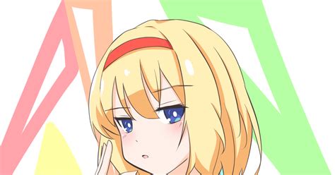 アリス アリス ゆえななつきのイラスト Pixiv