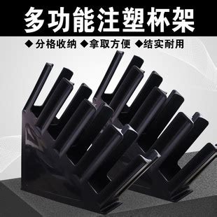 注塑杯架一次性咖啡纸杯架奶茶店取杯器吧台杯子收纳置物架纸杯架 阿里巴巴