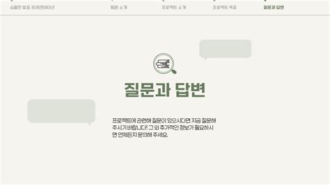 책 테마 발표 프레젠테이션 툴디tooldi