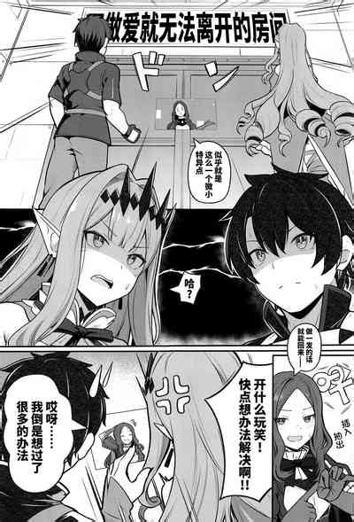 Baobhan Sith To Sex Shinai To Derarenai Heya Nhentai Hentai Doujinshi And Manga