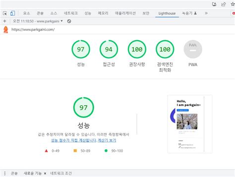 Github Parkgainportfolio Nextjs V13 으로 만든 내 포트폴리오 사이트