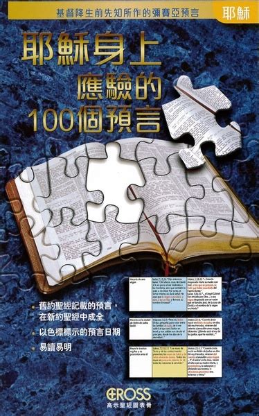 U S Tien Dao Books