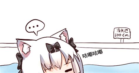 アズールレーン 表情包（七十六） Glitchcampusのイラスト Pixiv
