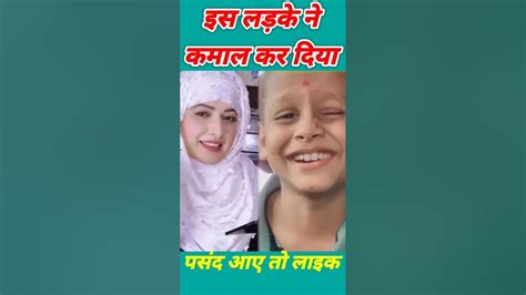 इस लड़के ने तो कमाल कर दिया Youtube