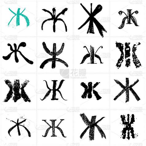 西里尔字母。大写俄文和乌克兰手写字体。