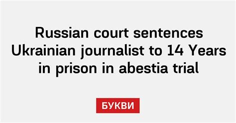 Russian Court Sentences Ukrainian Journalist To 14 Years In Prison In