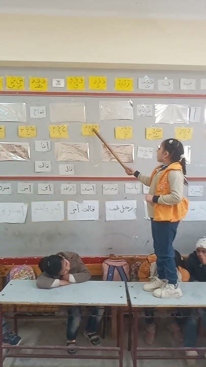 جدار الحروف والكلمات الصف الاول الابتدائي Youtube