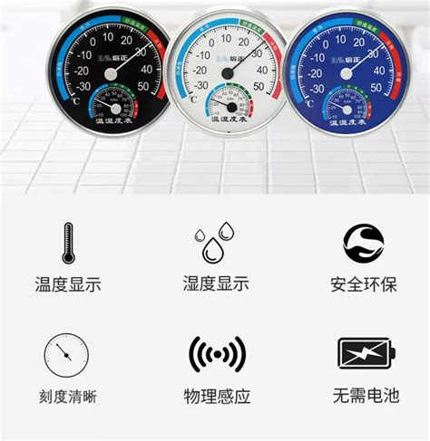 Nhiệt kế gia dụng trong nhà nhiệt kế khô và ướt trong nhà Máy đo độ ẩm có độ chính xác cao để