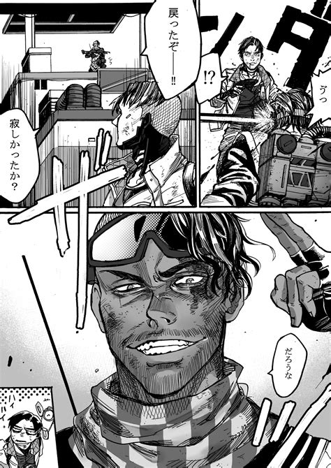 Crypto Mirage Hack And Caustic Apex Legends Drawn By Shibashiba