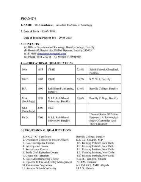 Bareilly College Logo