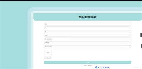 高校毕业实习管理系统程序开题报告开题报告源码）实习生毕业系统 Csdn博客