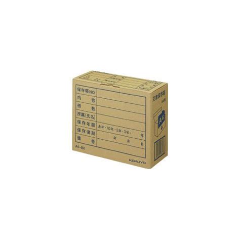 バンカーズボックス コクヨ 文書保存箱（フォルダー用） A4個別フォルダー用 A4 Bx 5101 7262 文具屋さん 通販