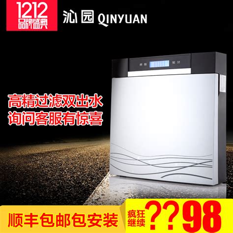 沁园净水器 家用 直饮厨房 过滤器纯水机ro反渗透净水机qr Ro 05a沁园贝熙专卖店