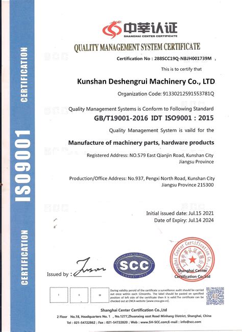 Deshengrui Machinery The Leading Cnc Machine Shop Deshengrui Machinery The Leading Cnc