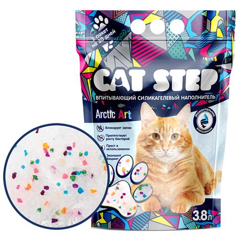 CAT STEP Arctic Art Наполнитель впитывающий силикагелевый – купить за ...