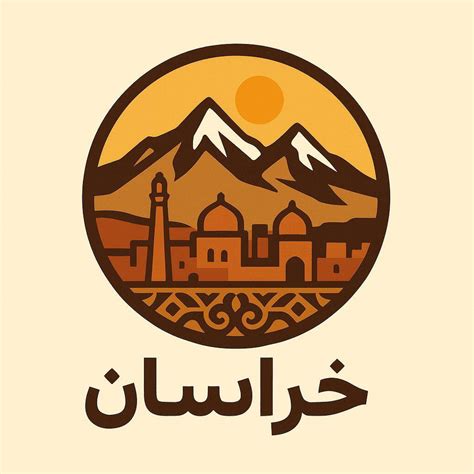 خراسان