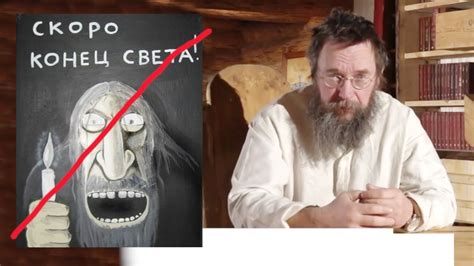 Судьба человека и фатализм Кто попадёт в Рай Герман Стерлигов Youtube
