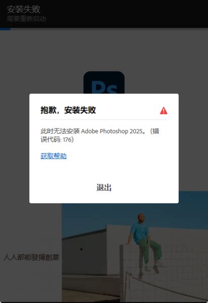 如何解决 Adobe Indesign 打开时无欢迎界面及无法新建文档的问题 拜拜软件
