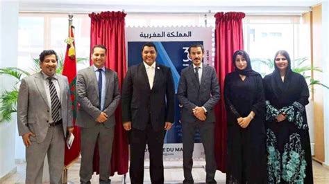 دراسات فى حقوق الانسان الهيئة الوطنية لحقوق الإنسان المغربية تبحث