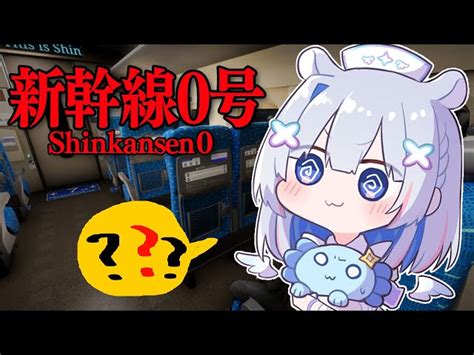 ホロライブ全体の動画検索全体 新幹線 P1 ｜vtuber Ch