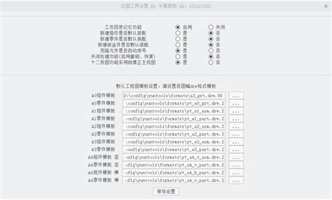 7、软件外挂[creo]——云图工具 知乎