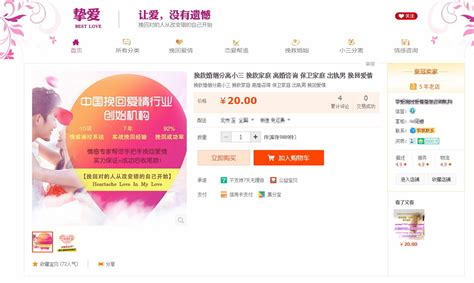 心理師艾彼│超新興職業：小三勸退師！寫劇本演戲離間人夫與她 艾彼 鍵盤大檸檬 Ettoday新聞雲