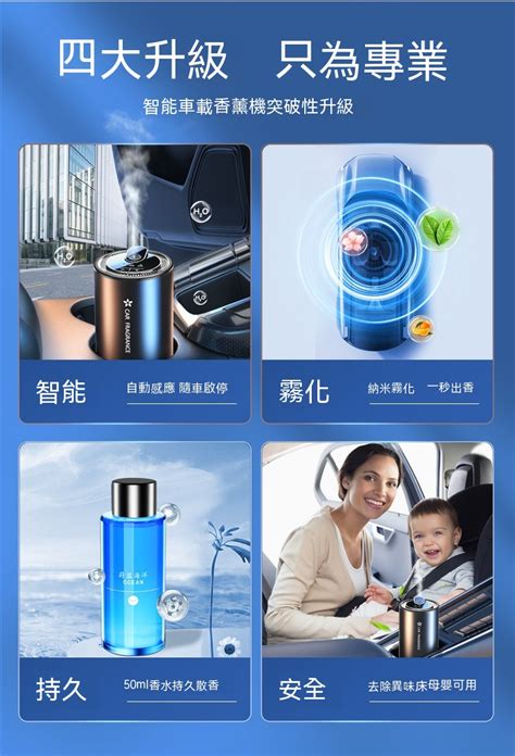 星空頂車載香薰 智能車載香薰儀 車用香氛 智慧車載香薰 車載智能香薰機 車載香薰 車用香氛機智能車載香薰機ai智能香氛機 蝦皮購物