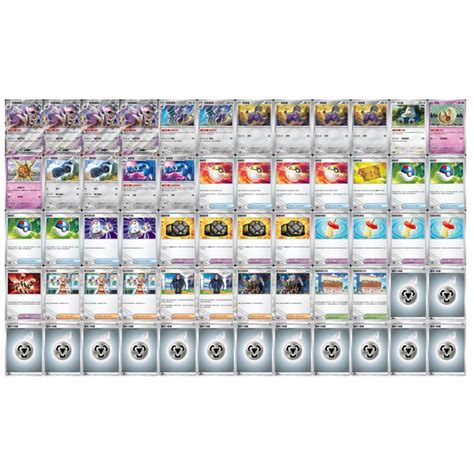 幻換卡鋪牌組寶可夢 PTCG 普隆隆姆ex 普隆隆姆 特性 轟鳴引擎 鋼系牌組 蝦皮購物