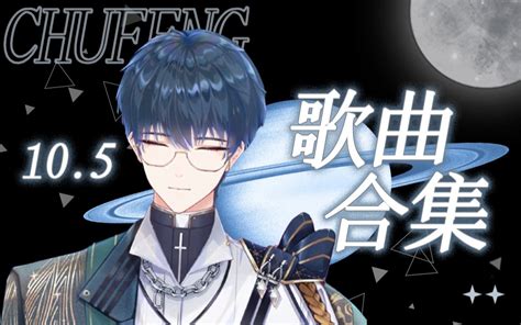 飞鸟与蝉哔哩哔哩bilibili