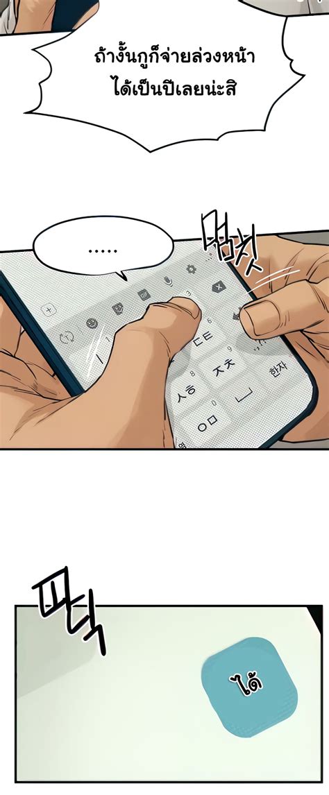อ่าน Moby Dick ตอนที่ 2 2 Th แปลไทย Niceoppai