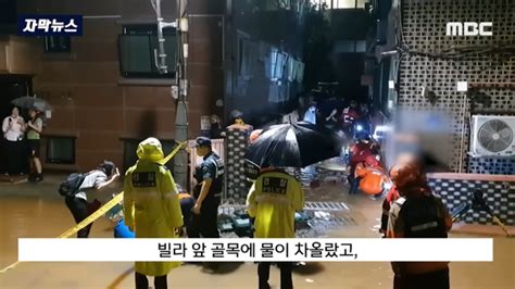 首尔暴雨一家三口地下室遇难！30万住地下室的韩国人，是现实版的寄生虫 知乎