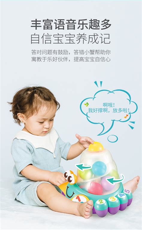 疯狂数字认知蟹学爬行宝宝启蒙早教小蟹儿童螃蟹玩具1岁2 阿里巴巴
