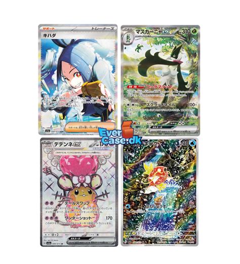 Triplet Beat Booster Box Japansk Evercase