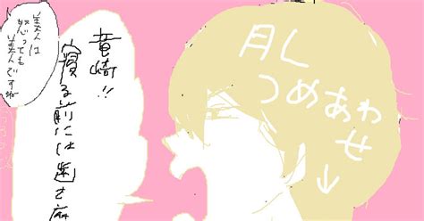 月l 月lらくがき詰め合わせ ぷーこのマンガ Bl 腐 デスノート Pixiv