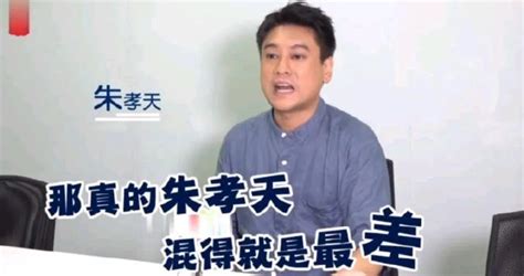 F4朱孝天自曝现状，无房无车一年无收入，吴建豪言承旭比他过得好 知乎