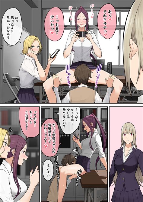 エロ漫画メイドコスでお出迎えされ連日ハーレムセックスって羨ましすぎるだろwwwエロ漫画無料大全集