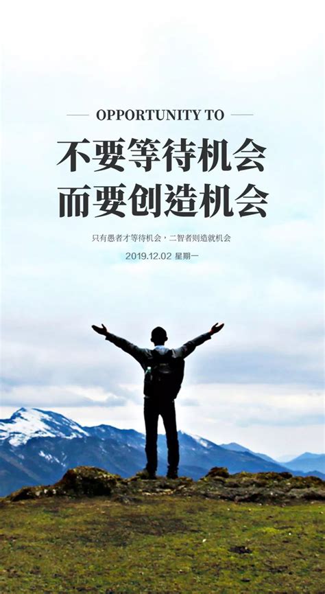 周一早上好正能量阳光语录句子 清晨早安图片带字正能量 搜狐大视野 搜狐新闻