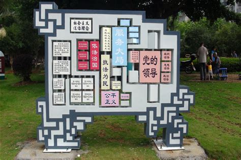 商丘市北海法治文化主题公园正式开园主题公园规划设计