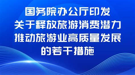 中国星级饭店查询网 星级查询快速准确 为您提供可靠的酒店星级认证信息