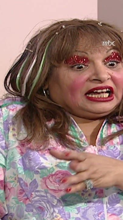 هوشة سيدة الأعمال حكيمة ودواس Youtube