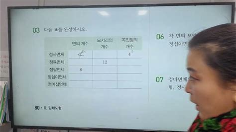 쎈연산 중1 2 80쪽풍동수학풍동에이플러스 Youtube
