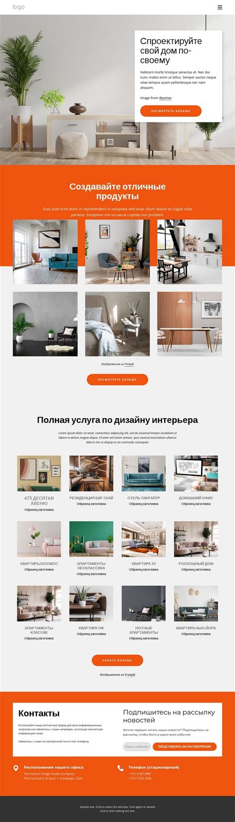 Портфолио дизайнера интерьера примеры шаблон Pdf 85 фото