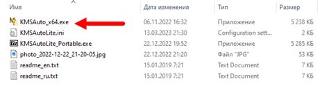Активация Windows — Лёшечка