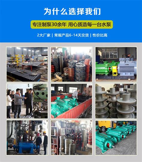 效率高寿命长MD155 305耐磨多级矿用泵价格厂家求购使用说明 中国制造网湖南中大节能泵业有限公司