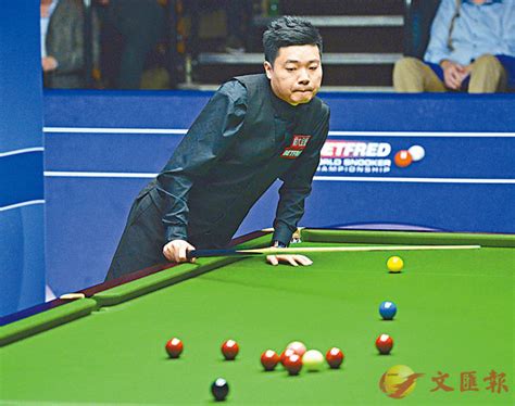丁俊暉戰奧蘇利雲 11年全敗 香港文匯報
