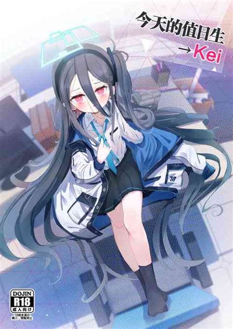 Alice Wa Densetsu No Soubi O Te Ni Ireta 爱丽丝获得了传说中的装备 Nhentai