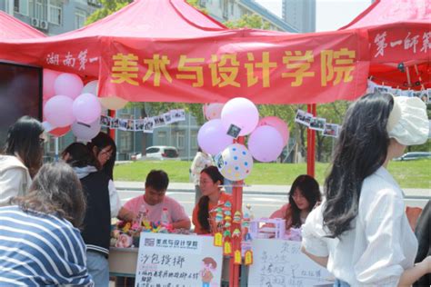 “寝”你一起，“寓”见美好——“六进公寓”成果展暨第十三届学生公寓文化艺术节顺利举办 美术与设计学院