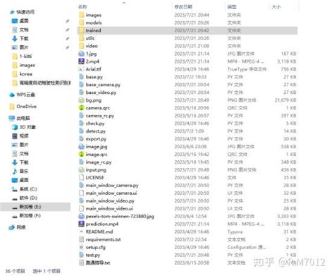 基于kitti数据集的智能驾驶目标检测系统（pytorchpyside6yolov5模型） 知乎