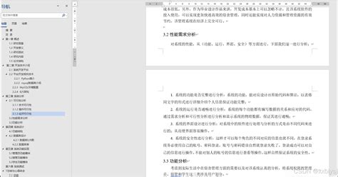 springboot毕设项目智慧党建系统0w65d（java vue mybatis maven mysql） csdn博客