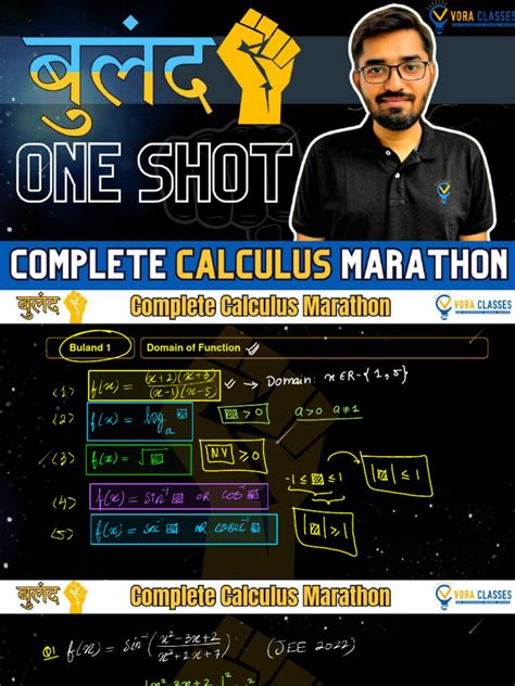 Maths Jee Main Pdf Integral Function Mathematics